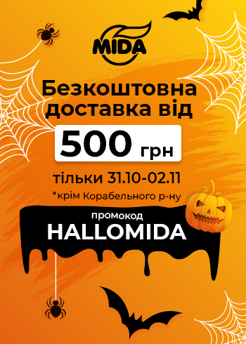 Інтернет-магазин MIDA: доставка продуктів у Миколаєві